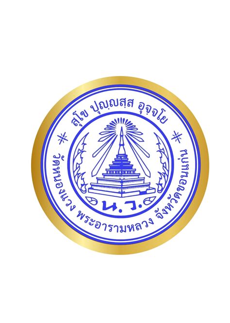 สำนักงานเจ้าคณะใหญ่หนตะวันออก วัดไตรมิตรวิทยาราม วรวิหาร