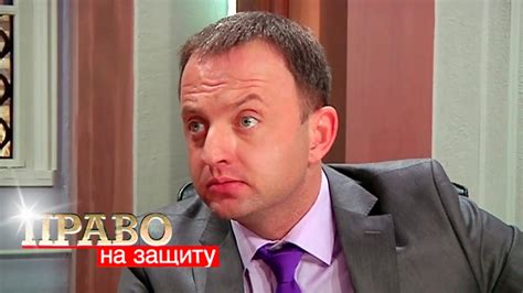 Право на Защиту Папина дочка Горячее дело Youtube