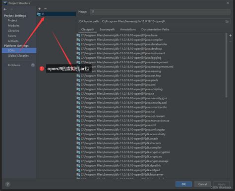 Jvm如何安装ibm产品虚拟机openj9和idea更换jvmidea怎么设置openj9 Csdn博客