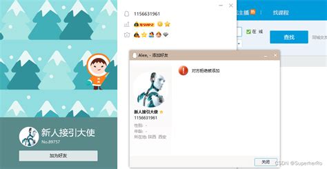 CTFSHOW系列 web 信息收集 邮箱信息泄露 ctfshow web CSDN博客