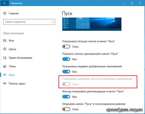 Как исправить проблему с неработающим меню Пуск в Windows 10 Инструкции по Windows