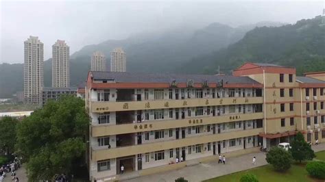 西畴县城关中学简介 西畴县城关中学 成县城关中学校长 大山谷图库