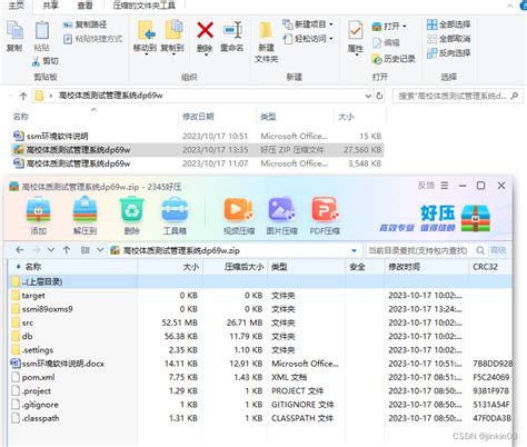 java php node js python高校体质测试管理系统【2024年毕设】 csdn博客