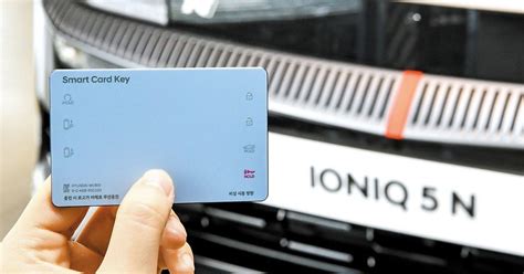 신용카드처럼 생겼는데 자동차 버튼이 눌린다