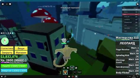 Баунти Хант в Блокс Фрукт Youtube