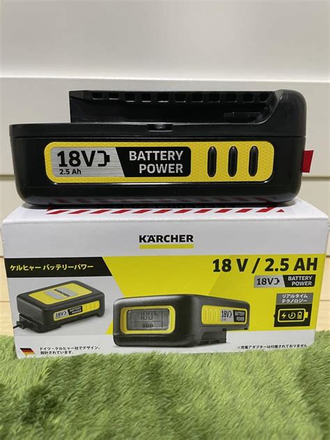 ケルヒャー モバイル高圧洗浄機 Khbシリーズ バッテリー 18v 2 5ah メルカリ