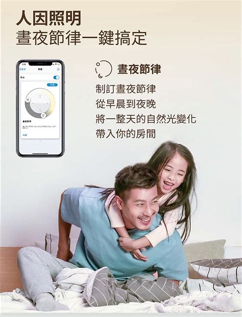 【智能照明】飛利浦 吸頂燈 美妍智慧吸頂燈 智能吸頂燈 Led吸頂燈 Led燈 遙控吸頂燈 房間燈 客廳燈 蝦皮購物