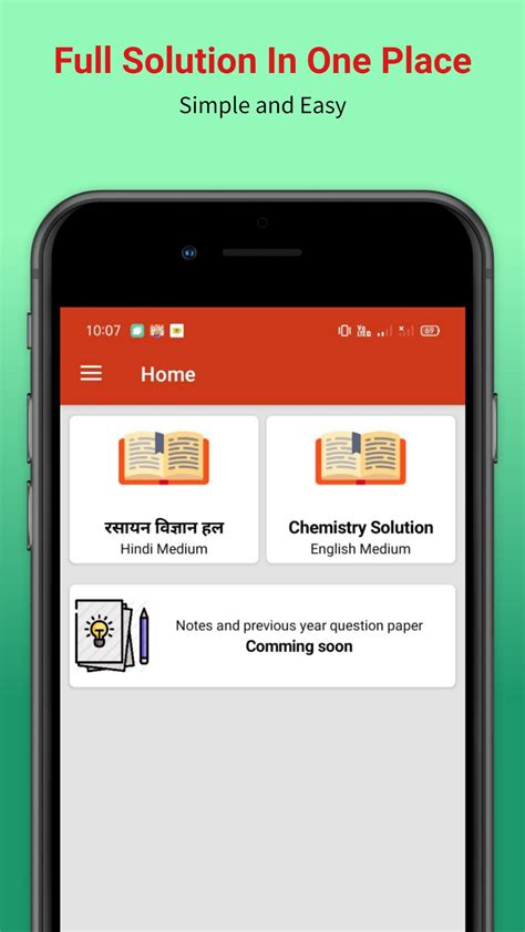 Chemistry Class 12th Solution Apk For Android Download