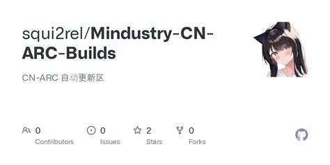 Github Squi Rel Mindustry Cn Arc Builds Cn Arc