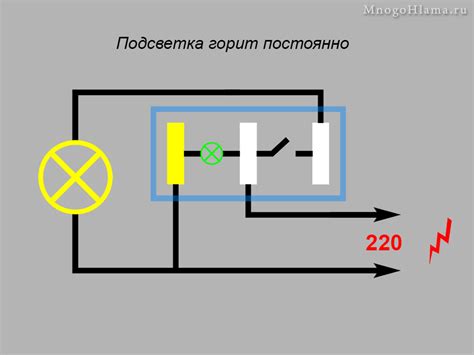 Схема подключения кнопки с подсветкой 3 контакта