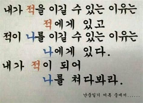 Bobby H 강한 사람은 힘이 센 사람도 아니고 지위가 높은 사람도 아닙니다또한 엄청난 부를 소유하거나 학력이 높은 사람도 아닙니다 세상에서 가장 강한 사람은