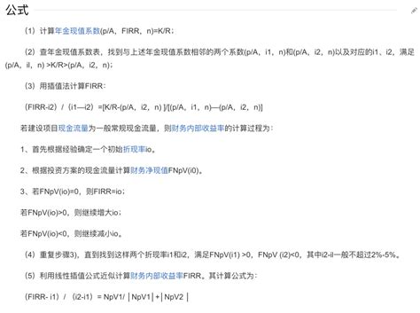 用python算微积分及牛顿迭代求解高阶方程 广告流程自动化