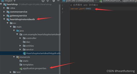 【spring Boot】项目端口号冲突解决方法，一步到位springboot端口冲突 Csdn博客