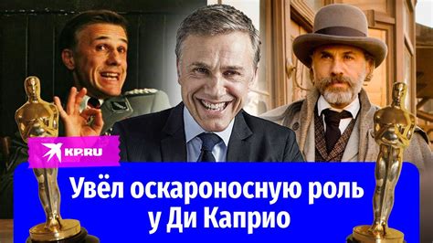 Кристоф Вальц и его «зло в чистом виде Youtube