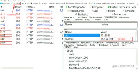 接口自动化测试学习 —— Fiddler的运用fiddler 接口测试 Csdn博客