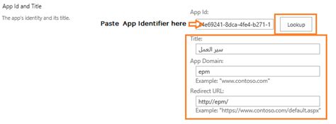 Grant App Permissions Sharepoint 2016