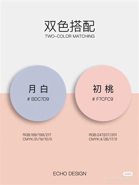 高级配色 审美提升 色彩搭配 平面设计 复古配色 推荐灵感 色卡分享 视觉艺术 神仙配色 转载自小红书 侵删致歉 可转采
