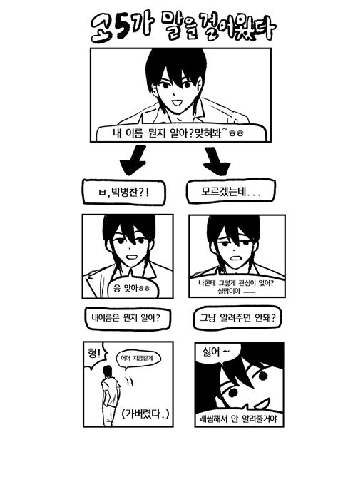 빡이 On Twitter 웹툰 디즈니 스케치 캐릭터 일러스트