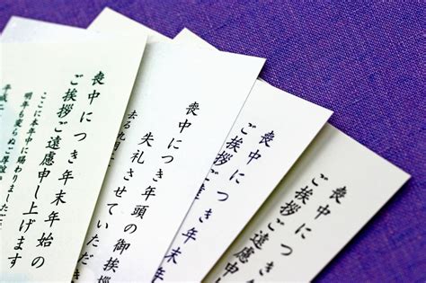 喪中はがきはいつまでに、誰に出すもの？文例も紹介 家族葬のファミーユ【coeurlien】