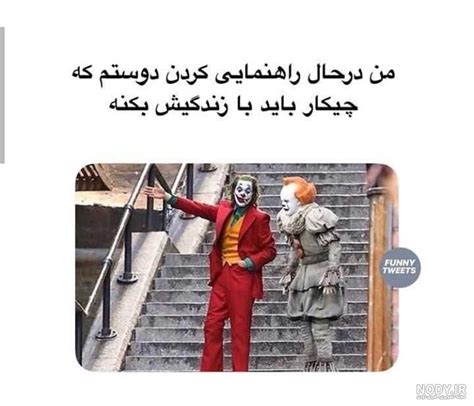 عکس داداش آنابل عکس نودی