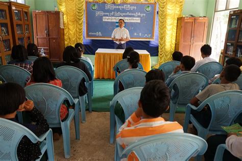 တံတားဦးမြို့နယ် မြို့နယ်ပြည်သူ့စာကြည့်တိုက် Community Centre ခန်းမ၌ ၇၆ နှစ်မြောက် ပြည်ထောင