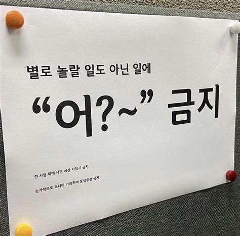 어~가 왜 금지예요 즐거운 팬더님의 블로그 인프런 커뮤니티