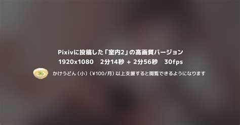 [211024][custom Udon] 教室で2 Akiba