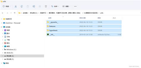 Modulenotfounderror No Module Named ‘utilsfeatures‘问题解决 Csdn博客