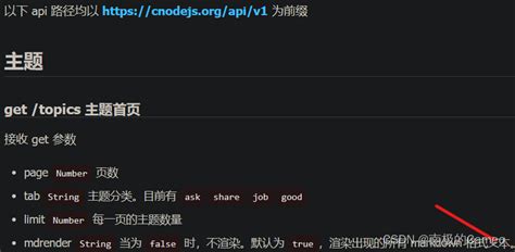 接口测试基础 接口测试 检查系统的异常处理能力 csdn博客