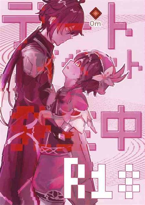 Character Venti Nhentai Hentai Doujinshi And Manga