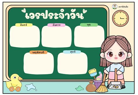 สถานีปันสื่อ ⛩แบ่งปัน “เวรทำความสะอาดสควิดเกม2 ”ค่ะ ⛩ Facebook