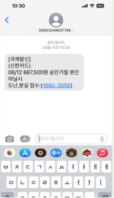그래도 보안을 생각한다면 아이폰을 쓰시는게 좋아요~~ By 큐리스 얼룩소 Alookso