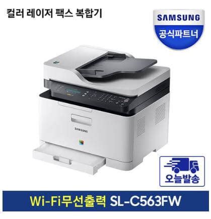 사무용 복합기 추천 순위 Top 10 가격비교