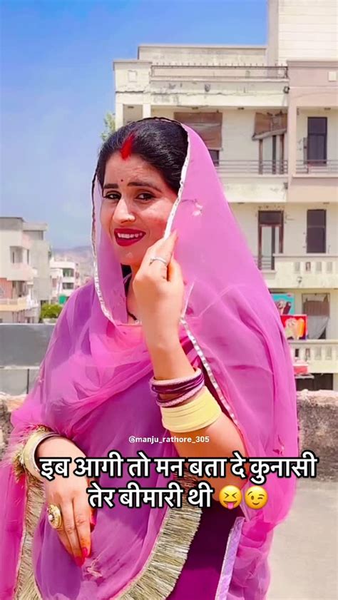Manju Rathore Manjurathore305 • Instagram Photos And Videos
