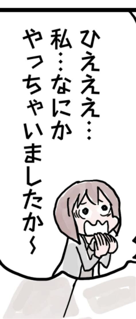 Nazzpナッズ我儘初日 On Twitter 今回の765プロの台所ネットミーム検定回じゃん