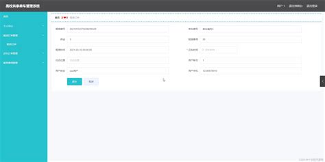 Java高校共享单车管理系统源码开题报告绿色出行共享单车智能调度系统开题报告 Csdn博客