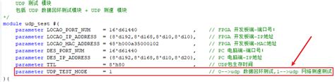 Fpga纯verilog代码实现udp网络通信，支持10m1001000m三速网自协商仲裁，提供工程源码和技术支持xilinx Udp实现原理 Csdn博客