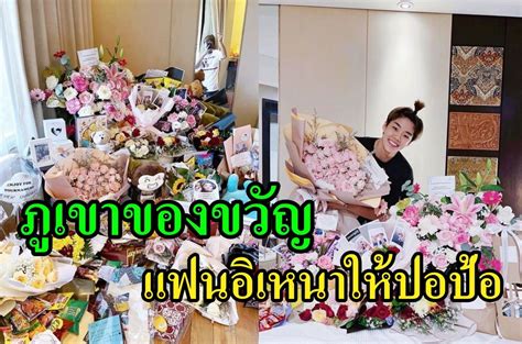 Mgronline Live ขนกลับไทยยังไงไหนบอกซิ 555