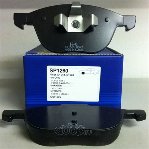 Sangsin brake GP1260