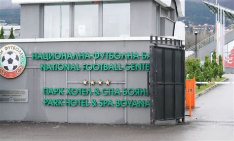 Изненадваща раздяла в БФС