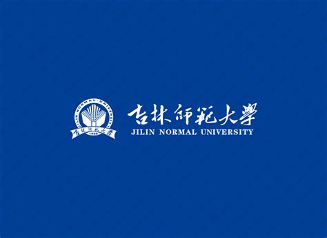 吉林师范大学校徽标志矢量图 设计之家
