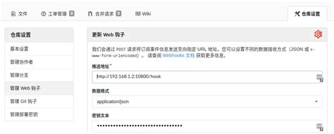 或许在 Nas 群晖 Docker 上 Gogs 和 Drone 更配哦 晨曦s Blog 或许在 Nas 群晖 Docker 上 Gogs 和 Drone 更配哦 晨曦s Blog