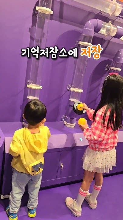 더현대 인사이드 아웃2 팝업 새로운 감정들과 만나다 Youtube