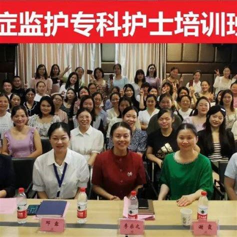 湖南省第26期重症专科护士培训班学员顺利结业实践李乐之护理