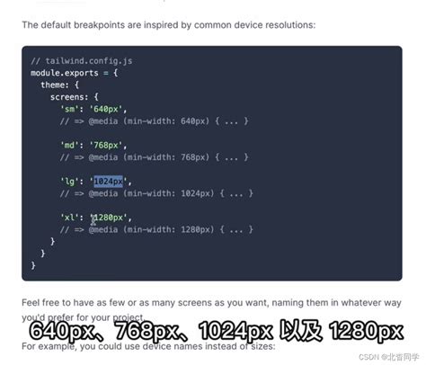 Cssgrid布局技巧：居中、sidebar与固定部分响应设计 Csdn博客