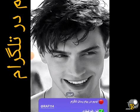 کد رفع فیلتری روبیکا رفع فیلتری اکلنت روبیکا رفع تعلیق روبیکا رفع ریپورت فیلو