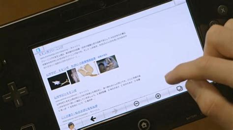 Wii U Browser To Use Multiple GamePad Control Options Nintendo Life
