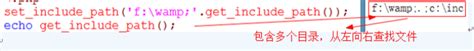Php包含文件 Fengx 的博客 Php包含文件 Fengx 的博客