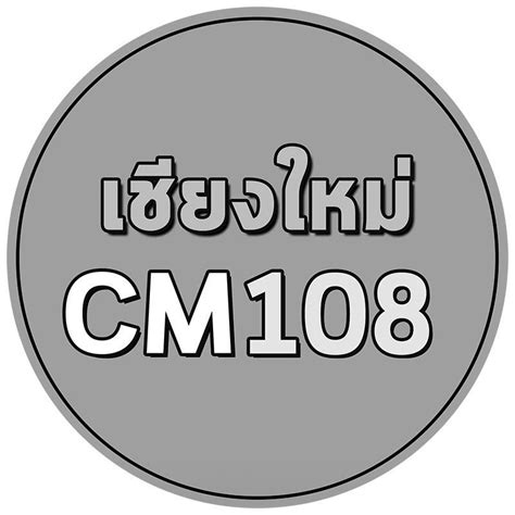 วัดเกาะกลาง จังหวัดเชียงใหม่ Chiang Mai