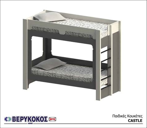 ΠΑΙΔΙΚΟ ΕΠΙΠΛΟ ΚΡΕΒΑΤΙΑ ΠΑΙΔΙΚΑ And ΕΦΗΒΙΚΑ